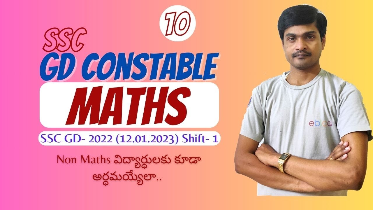 SSC GD Constable - 2023 I SSC GD--2023 (12.01.2023) Shift- 1 I Maths I ...