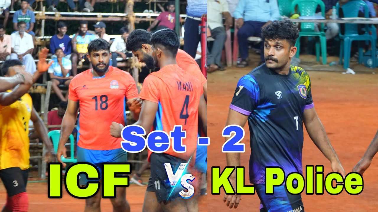 Fire Match 🔥 ICF Vs Kerala Police | Set - 2 | Virudhachalam South India ...