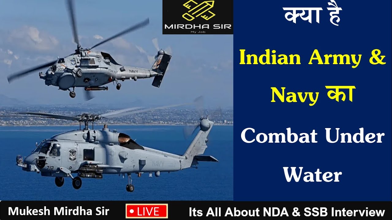 Indian Army & Indian Navy : Combat Under Water Joint Exercise Live ...