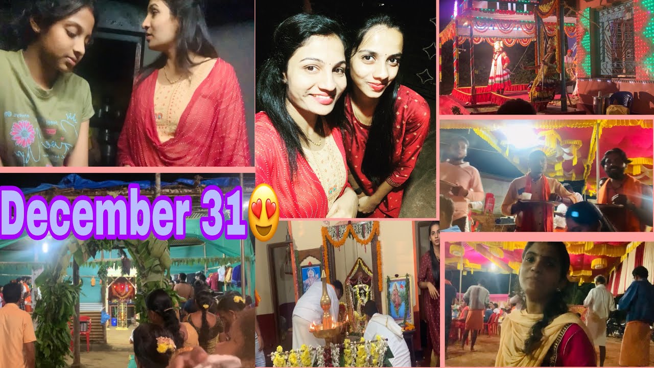 Varshada last Dina /Marmal baidal/old madimal thikyer😃/ varshda koneya ...