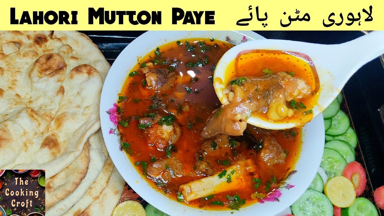Mutton Paye Recipe | Mutton Trotters Recipe by the cooking croft - YouTube