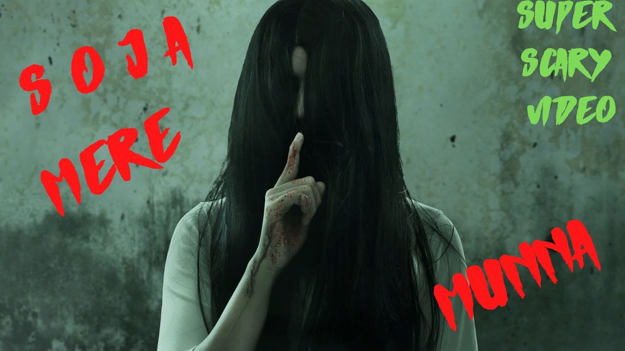 SOJA MERE CHANDA | SOJA MERE MUNNA | Ghost Sounds - Horror Sound Effect ...