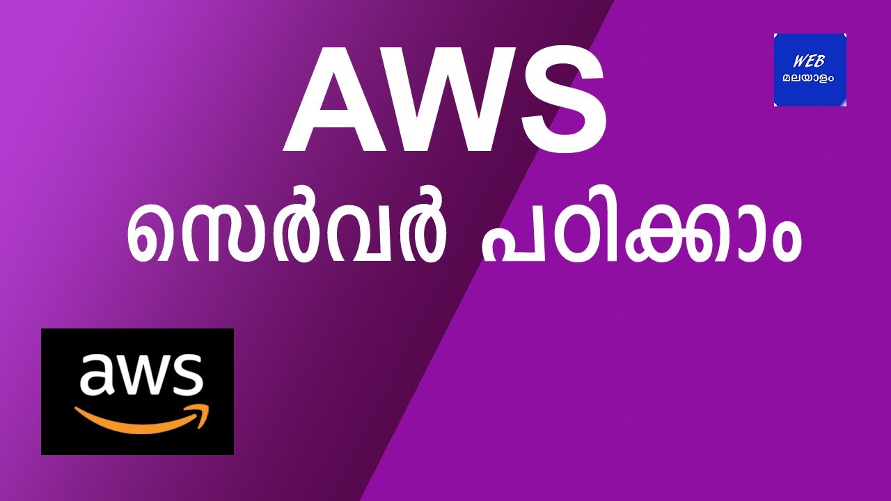 AWS Tutorials for beginners | Amazon Web Services - YouTube