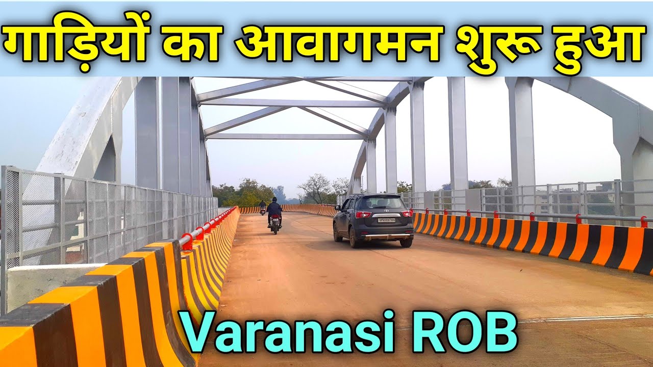 गाड़ियों का आवागमन चालू हो गया /Babatpur Railway over bridge Varanasi # ...