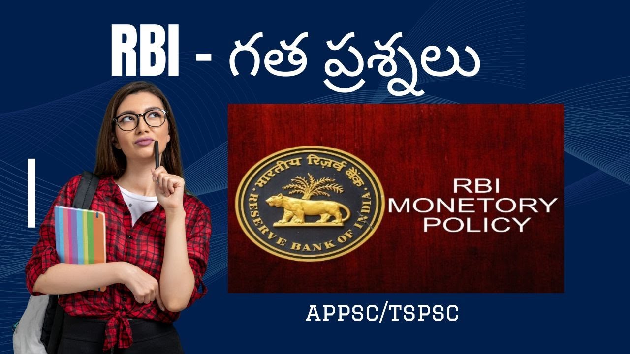 RBI Monetary Policy Explained | Repo Rate, CRR, SLR, MSF | APPSC - YouTube