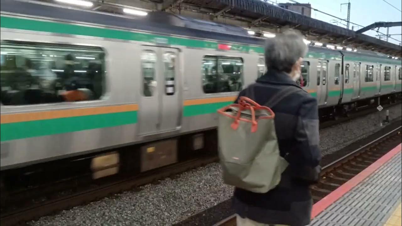 JR東日本E231系1000番台宮ヤマU501編成+宮ヤマU63編成4833Y湘南新宿ライン・東海道線直通新宿経由特別快速小田原行き赤羽駅(JS22)16時41分到着 - YouTube