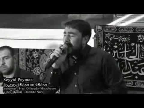Seyid Peyman(Əkbər)