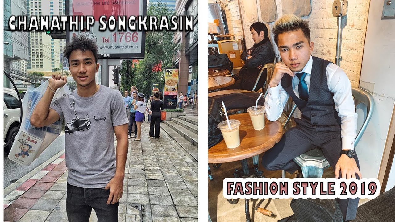 Messi J (Chanathip Songkrasin) Fashion Style 2019 - YouTube
