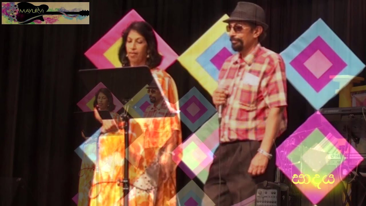 57.Ave Vana Bamarek Wage....By Asanga Bogedara & Mohan Mendis - YouTube