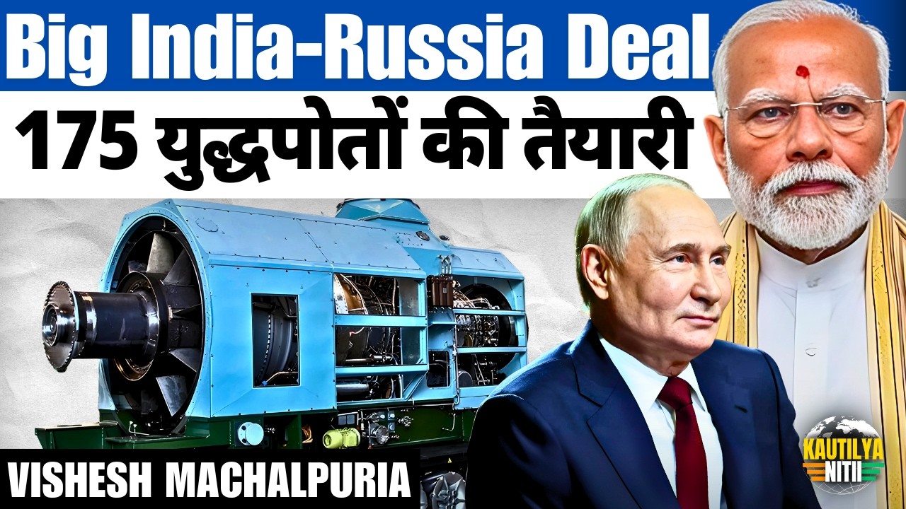 India’s Naval Power Upgrade | Russian M-90FR vs Ukrainian Engines - YouTube