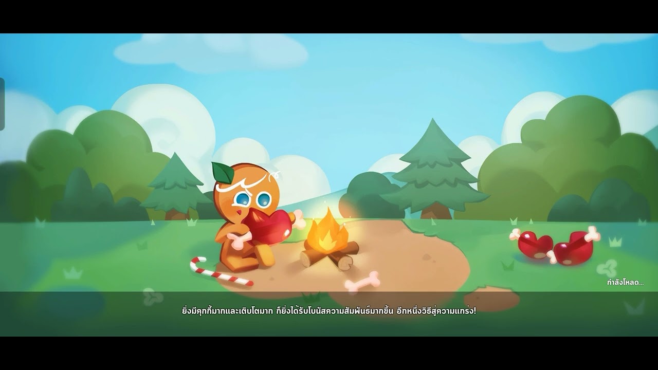 ลงด่านCookei run kingdomสั้นๆกันครับ - YouTube