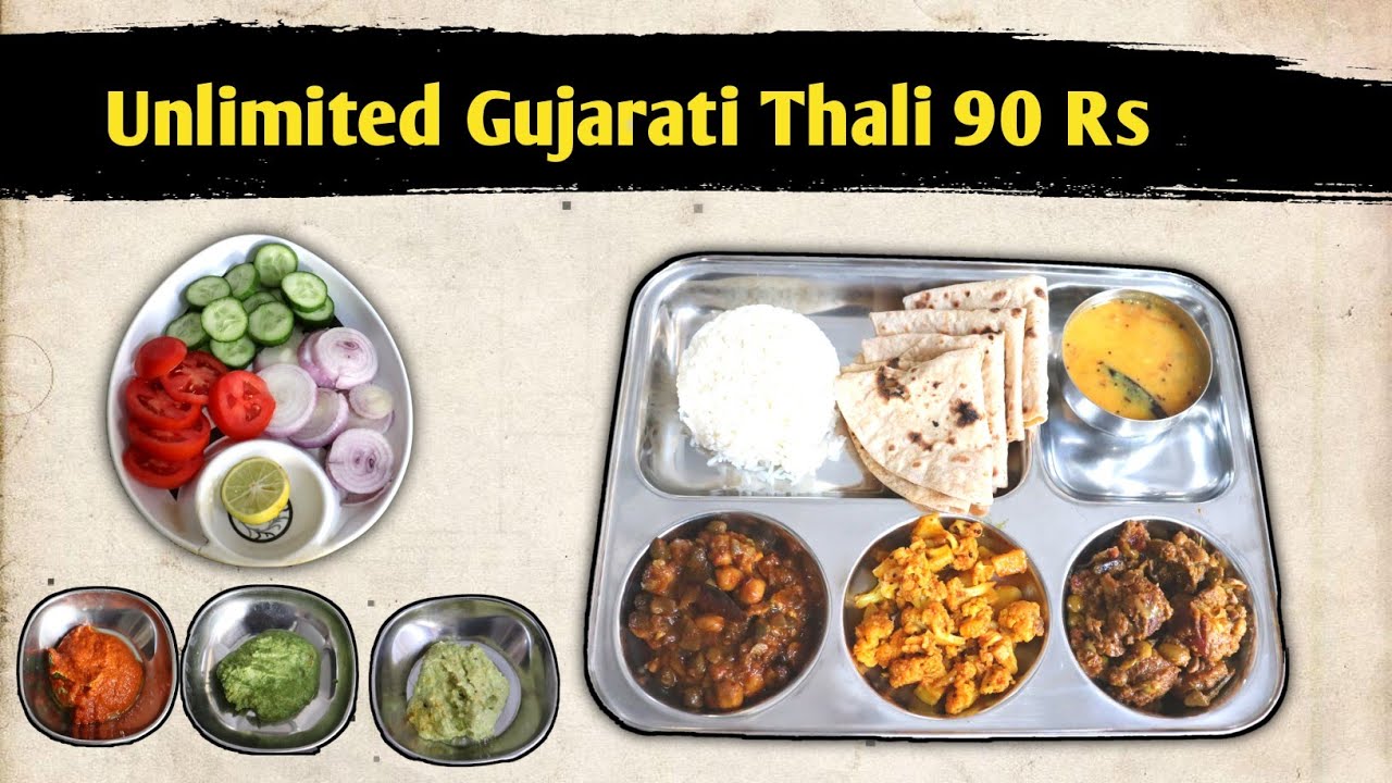 Unlimited Gujarati Thali 90 Rs |Unlimited Food In Vadodara| Indian ...
