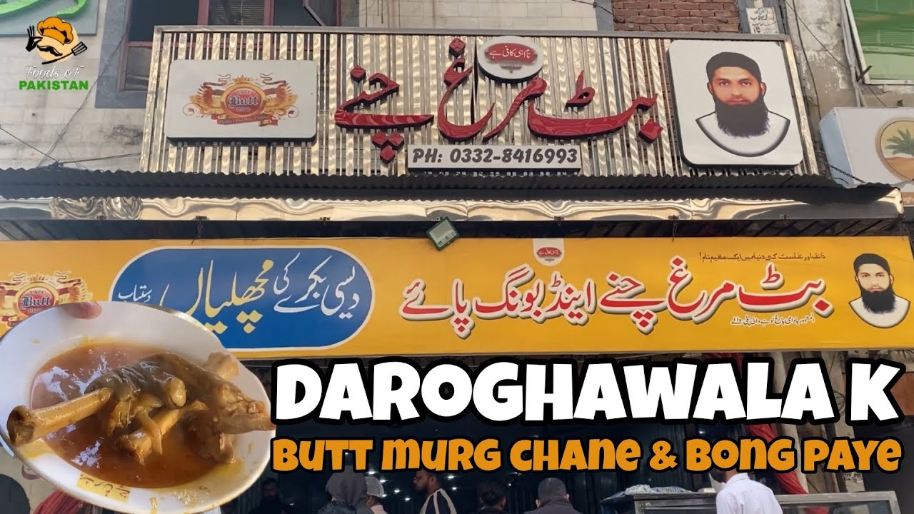 Butt Murgh Chanay & Bong Paye Of Daroghawala | Lahori Naan Chanay ...