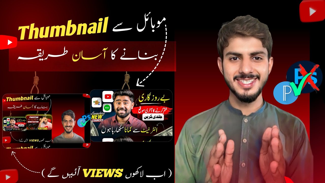 How to Make THUMBNAILS for YouTube Videos in Mobile 2024🔥| YouTube ...