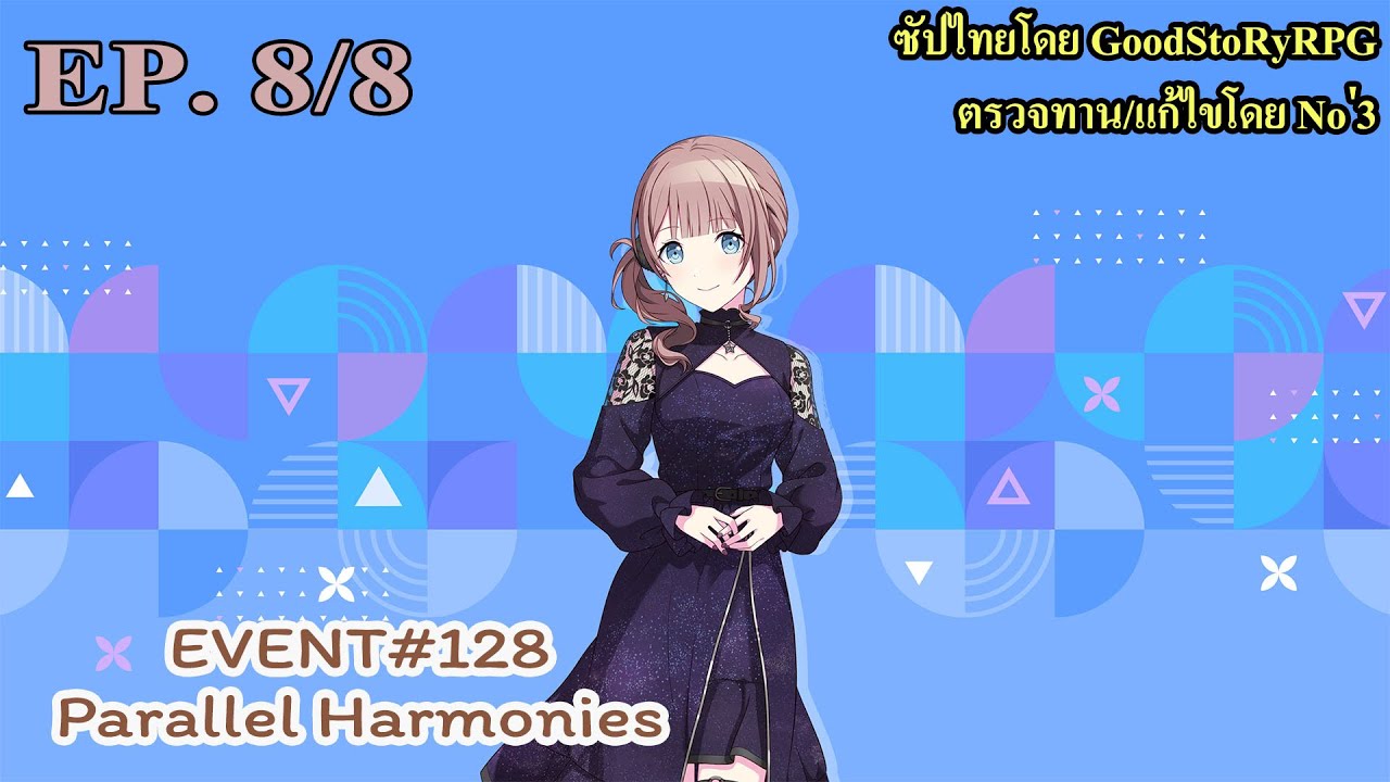[EVENT STORY ซับไทย #128 Parallel Harmonies] EP.8 เสียงที่ขนานกัน - YouTube