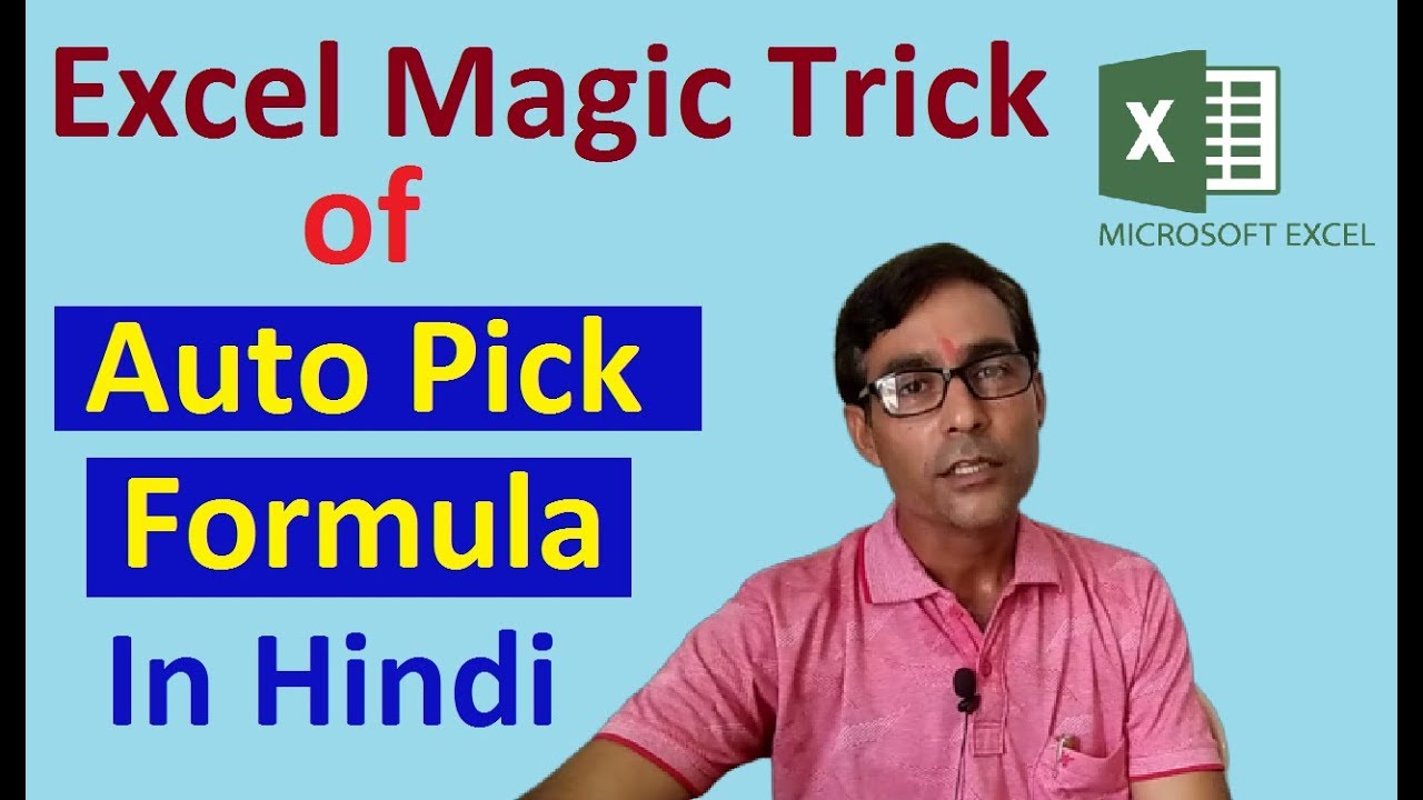 Best Amazing Magic Trick In Excel In Hindi All Formula In One Cell best-amazing-magic-trick-in-excel-in-hindi-all-formula-in-one-cell