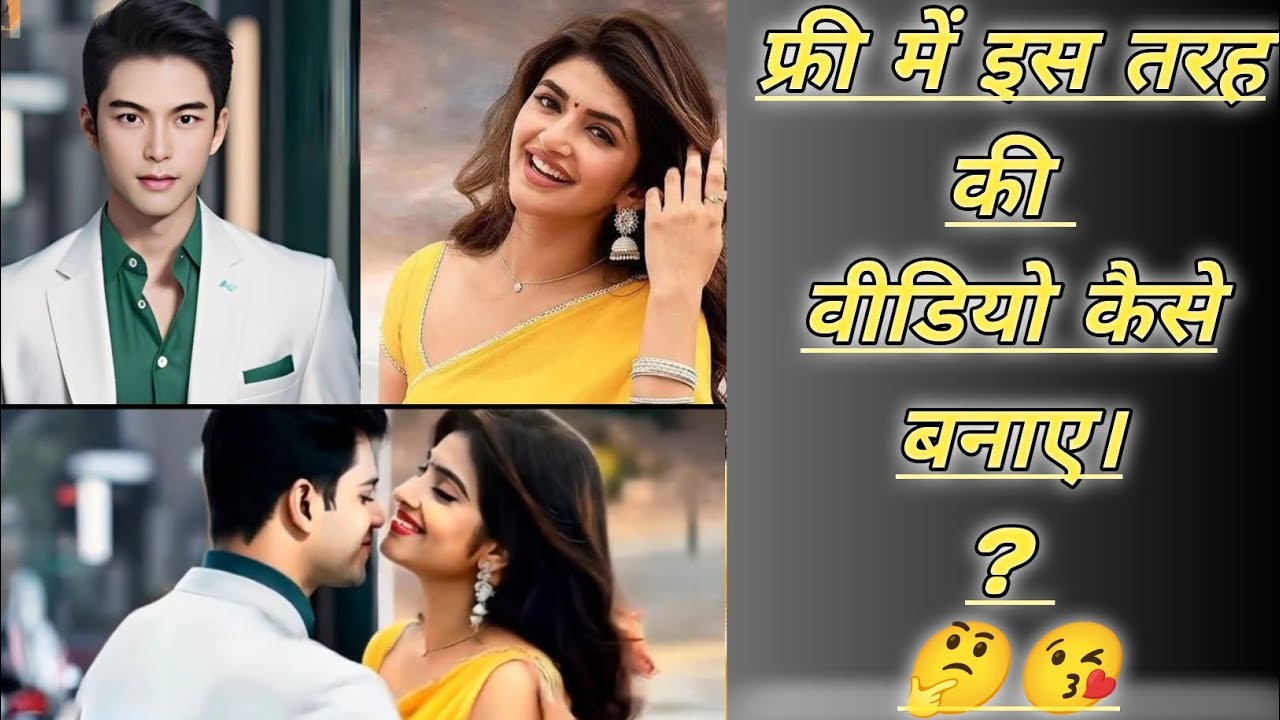 How to make the hug video |। How To Make Hugging Video | Al ...