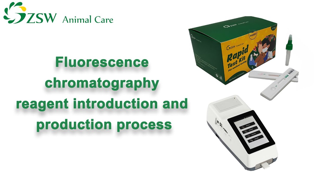 〖Reagent production〗 Fluorescence chromatography reagent introduction ...