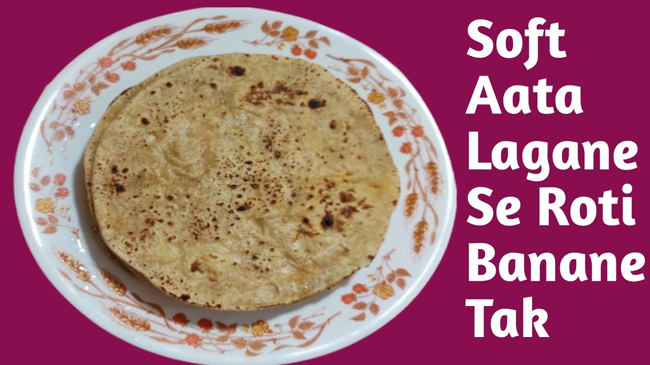 How To Knead Dough & Soft And Round Roti | Gehu Ke Aate Ki Roti Banane ...