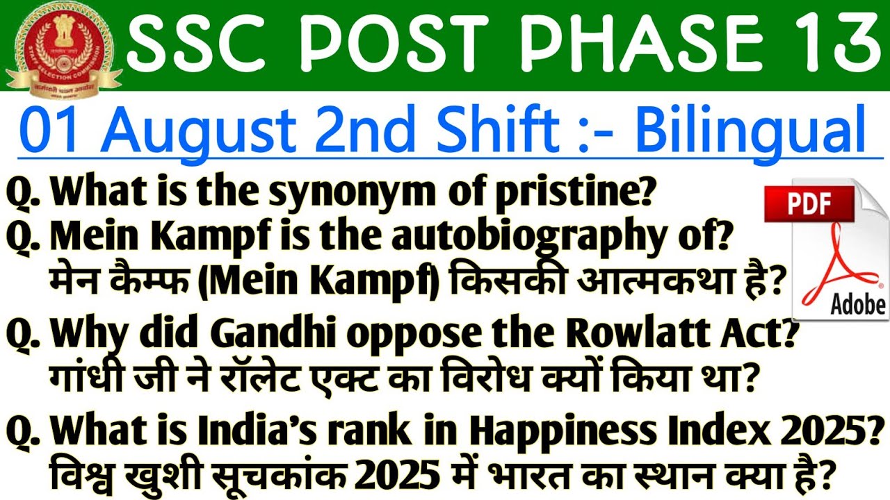 SSC SELECTION POST 01 AUGUST 2ND SHIFT ANALYSIS | SSC PHASE 13 2nd ...