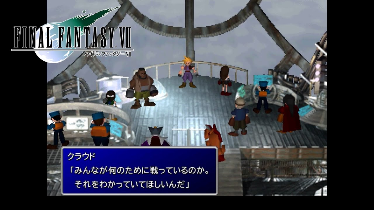 戦う理由【FF7】part40 - YouTube
