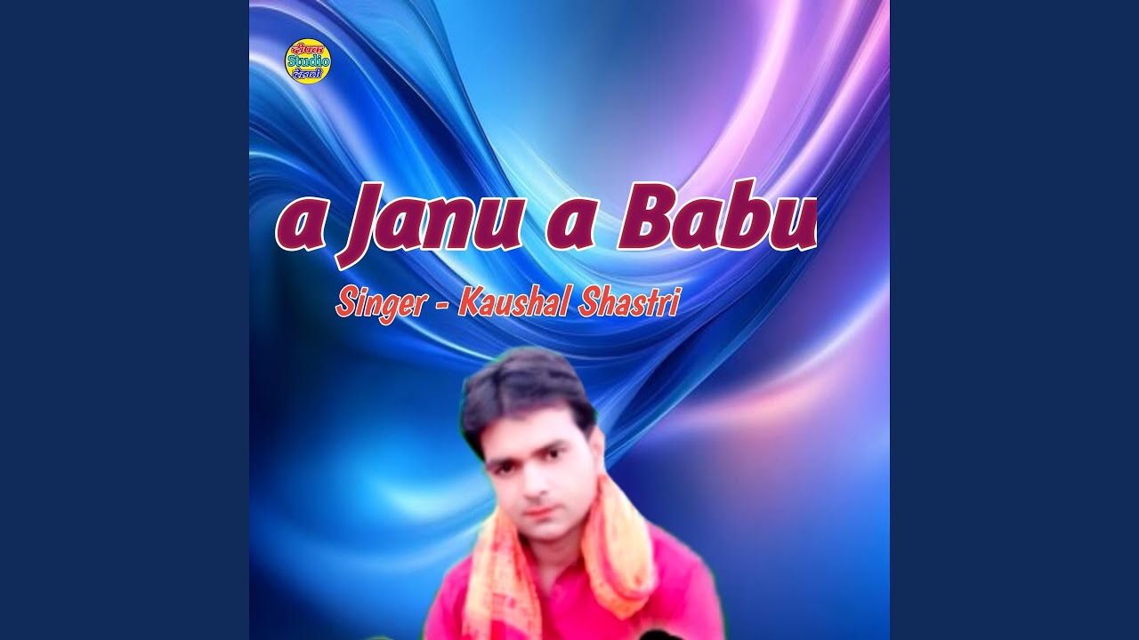 a Janu a Babu - YouTube