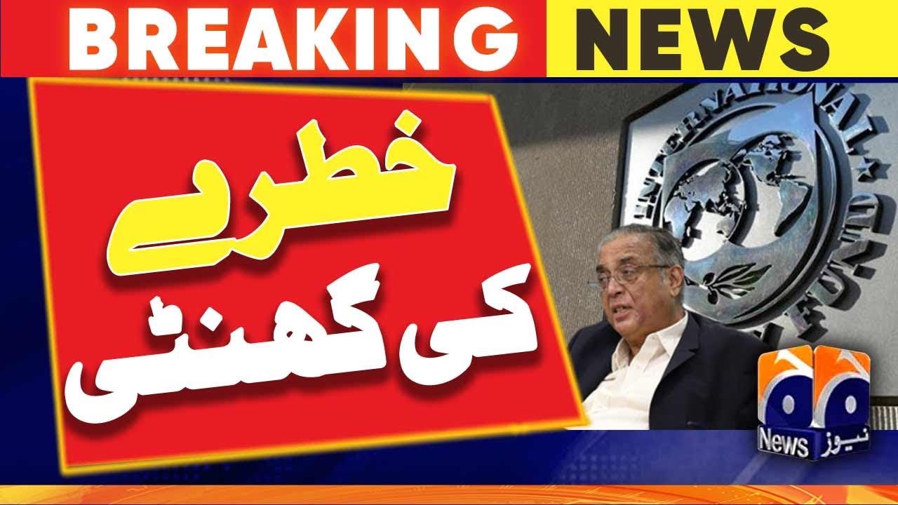 Former finance minister and economist Hafeez Pasha - IMF conditions ...