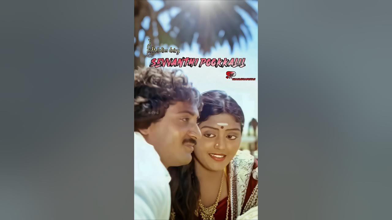 Sevvanthi Pookkalil song status 4k | Uma Ramanan | Deepan Chakravarthy | Ilayaraja | tamil ...