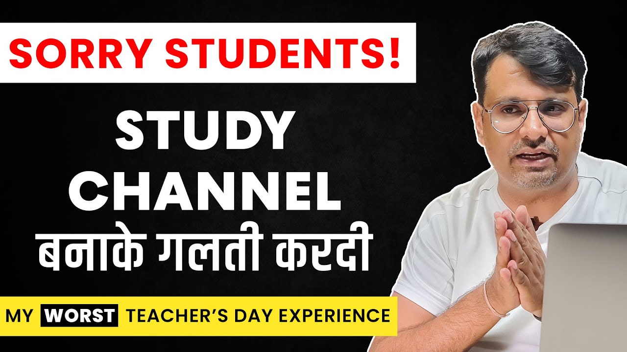 My Worst Teachers' Day Experience 😞 | Study Channel बनाकर गलती कर दी 😓 | Sorry Students 🙏🏼 - YouTube