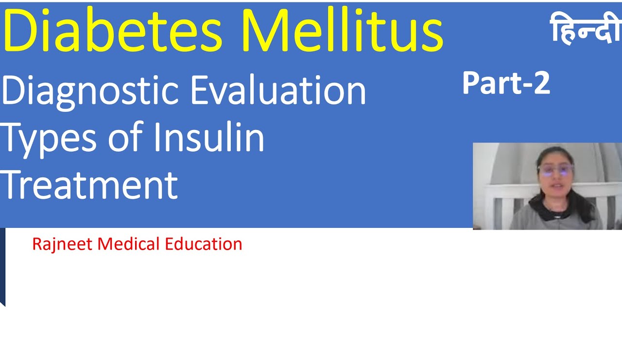 Diabetes Mellitus Treatment Ppt