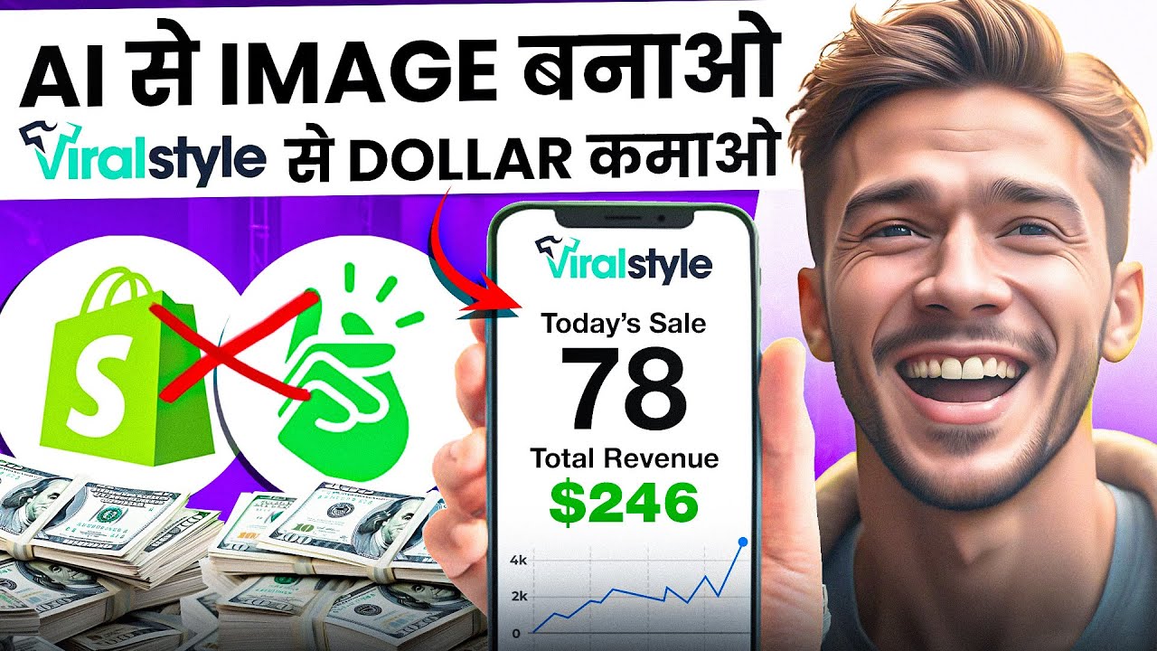 How To Make Money With Viralstyle | Sell Ai Images And Earn Money | Viralstyle Print On Demand ...