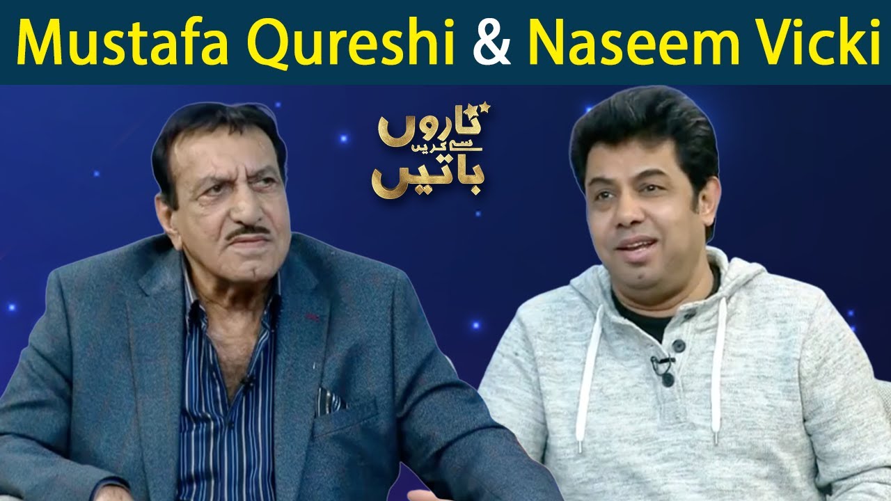 Mustafa Qureshi & Naseem Vicki | Fiza Ali | Taron Sey Karen Batain | 28 ...