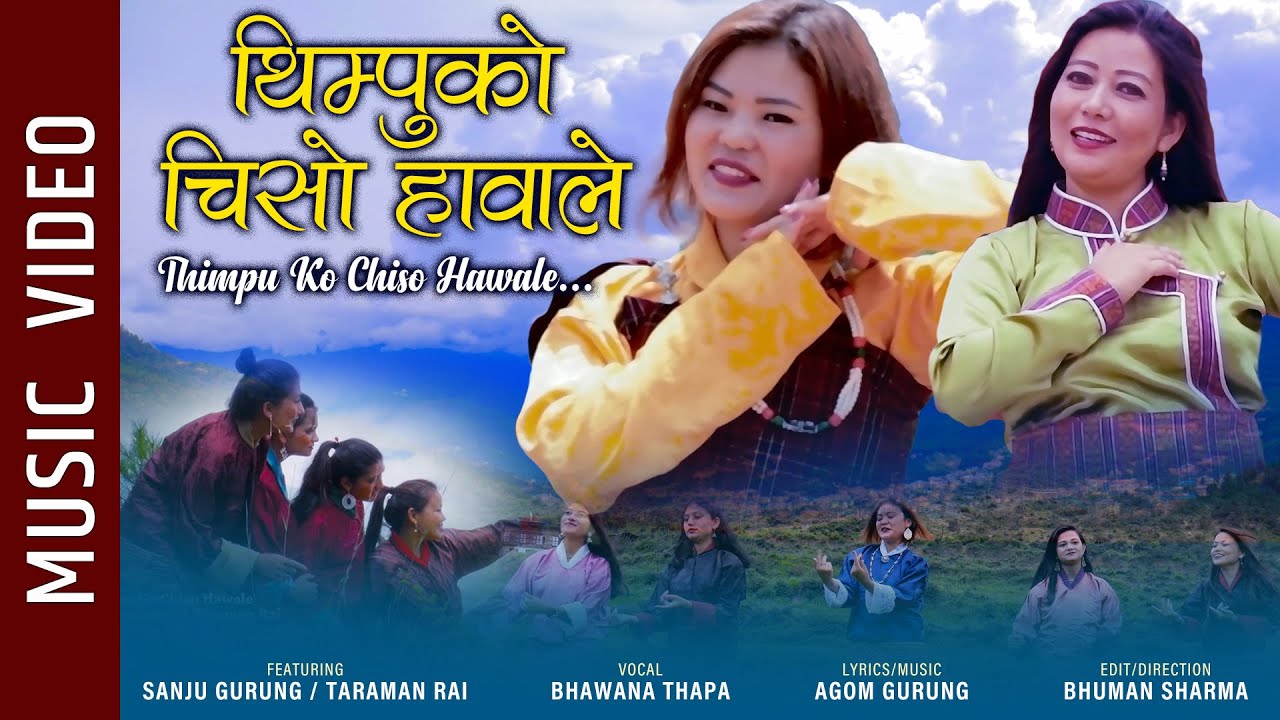 Thimpu Ko Chiso Hawale - New Nepali Song 2019 || Bhawana Thapa || Ft. Sanju Gurung, Taraman Rai ...