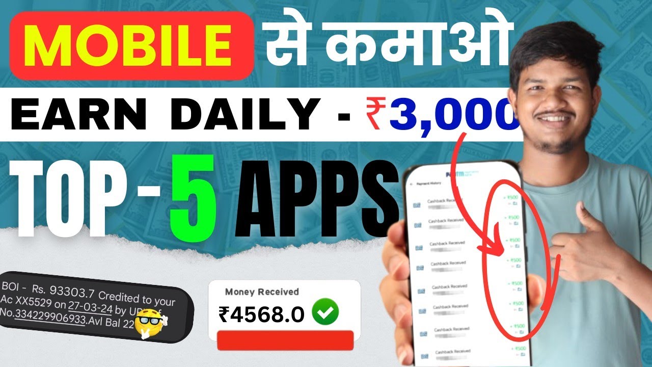 Top 5 Mobile Money Earning App | Mobile Se Paise Kaise Kamaye | Online ...