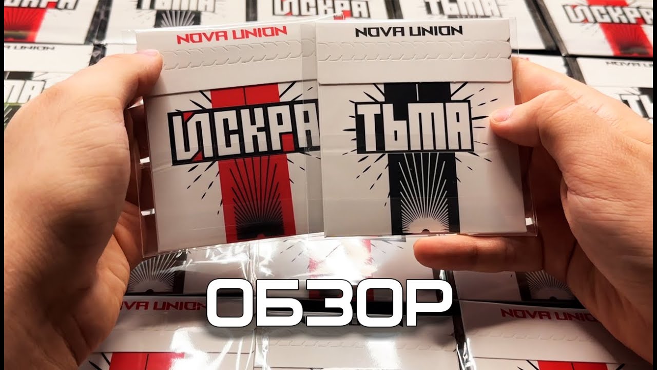 Луйшие глайды с Ozon - 🔴ИСКРА и⚫️ТЬМА от Nova Union x RX - YouTube