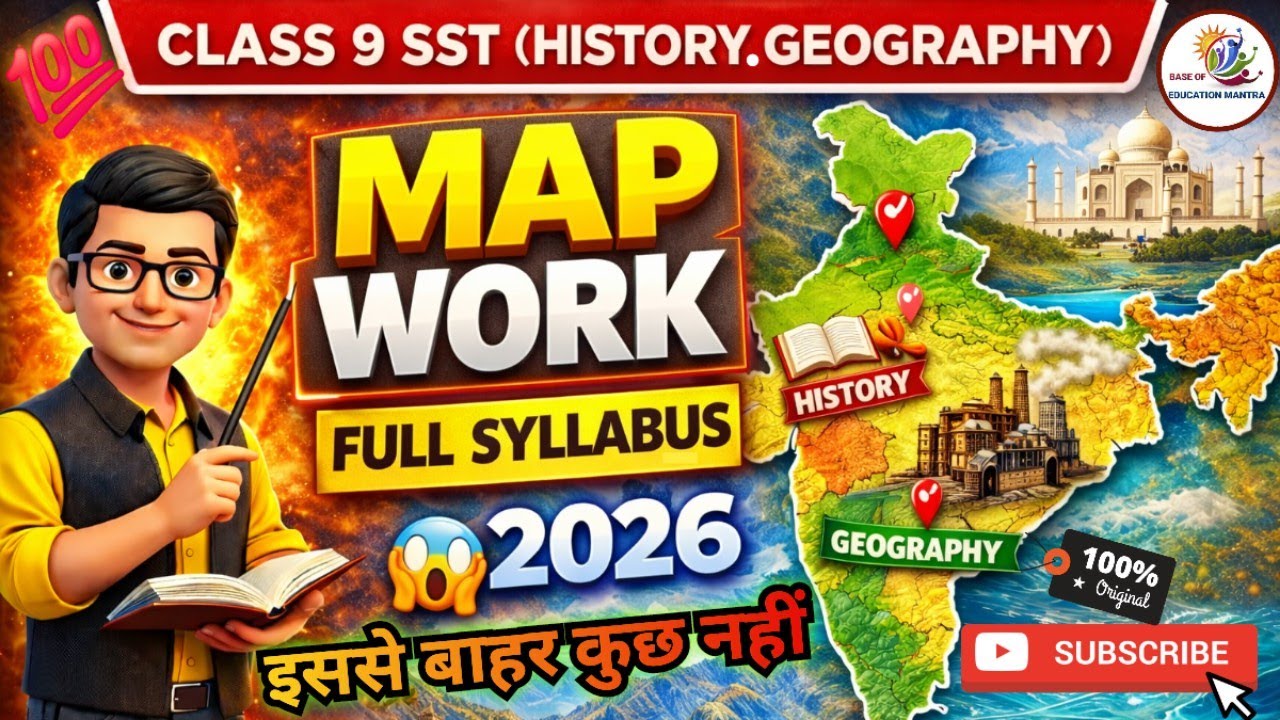 Class 9 SST Complete Map Work 2026 🔥 | CBSE Geography Full Maps | Base ...