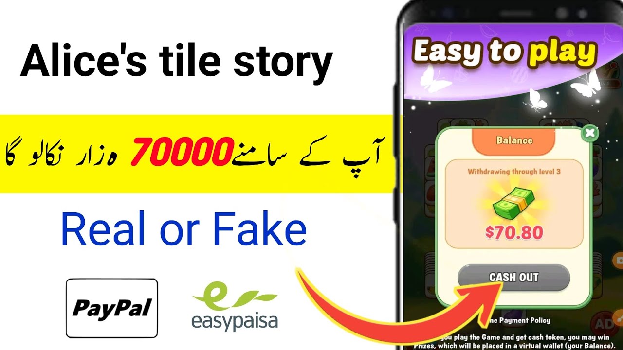 Alice's Tile Story App Real or Fake | Alice's Tile Story App use Kaise ...