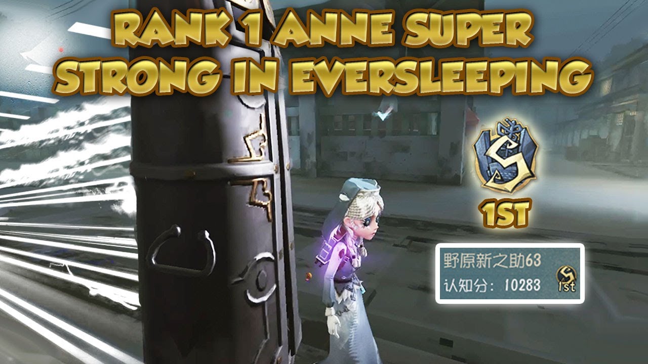 #69 Hunter Skill Help Anne Get 4 Ciphers Kite | Identity V | 第五人格 | 제5 ...