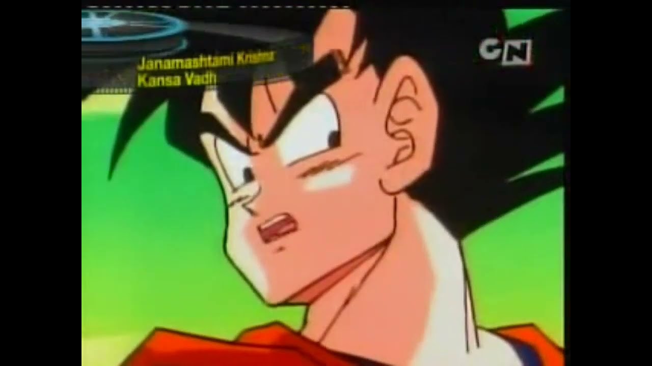 dbz short clip in hindi with cartoon network theatre overlay 2007 - YouTube
