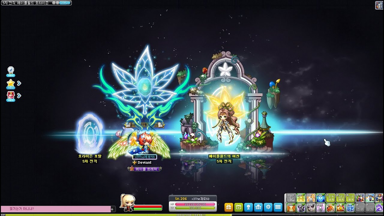 [MapleStory] 5th Job Advancement Animation - YouTube