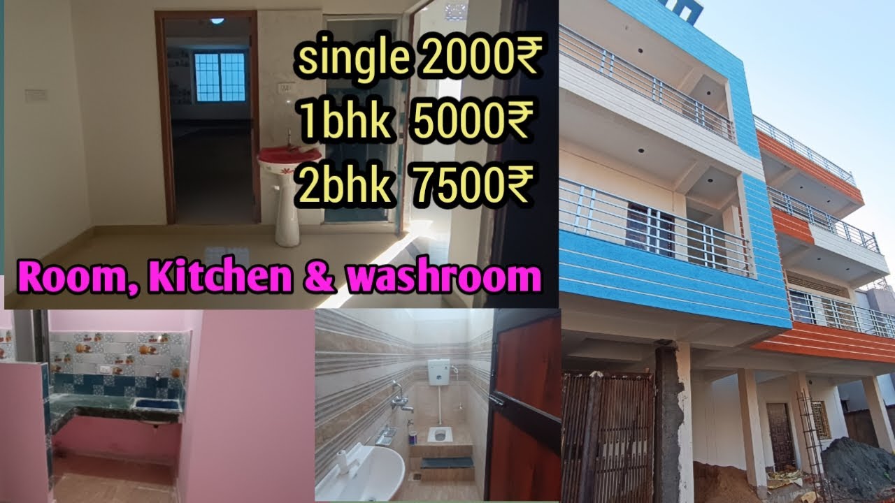 ranchi room rent 2024 | 1bhk flat 5000 | room rent lalpur ranchi | 1bhk ...