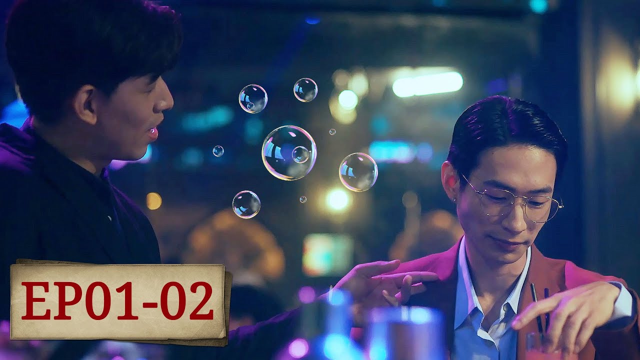 ENG SUB | The Leaking Bookstore | Full Version Part 1 | 茁剧场 - 滴水的推理书屋 合集版 | 罗宏正、李沐、陈婉婷 - YouTube