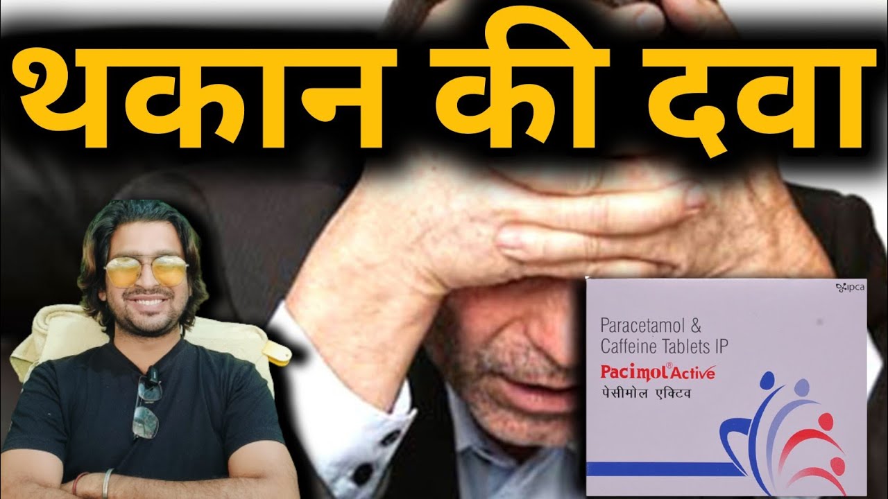 Pacimol active tablet review #pacimolactive #medicalstore #painkiller # ...