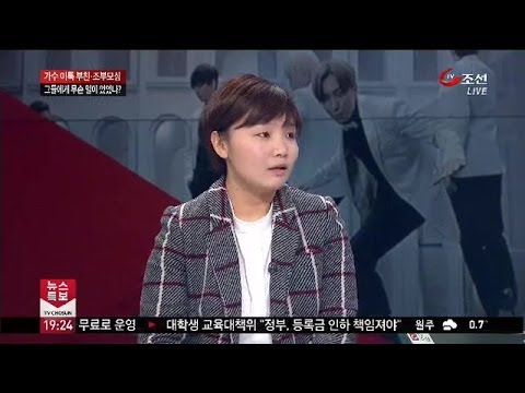 (News) Police reveals their conclusion on the deaths of Leeteuk's ...