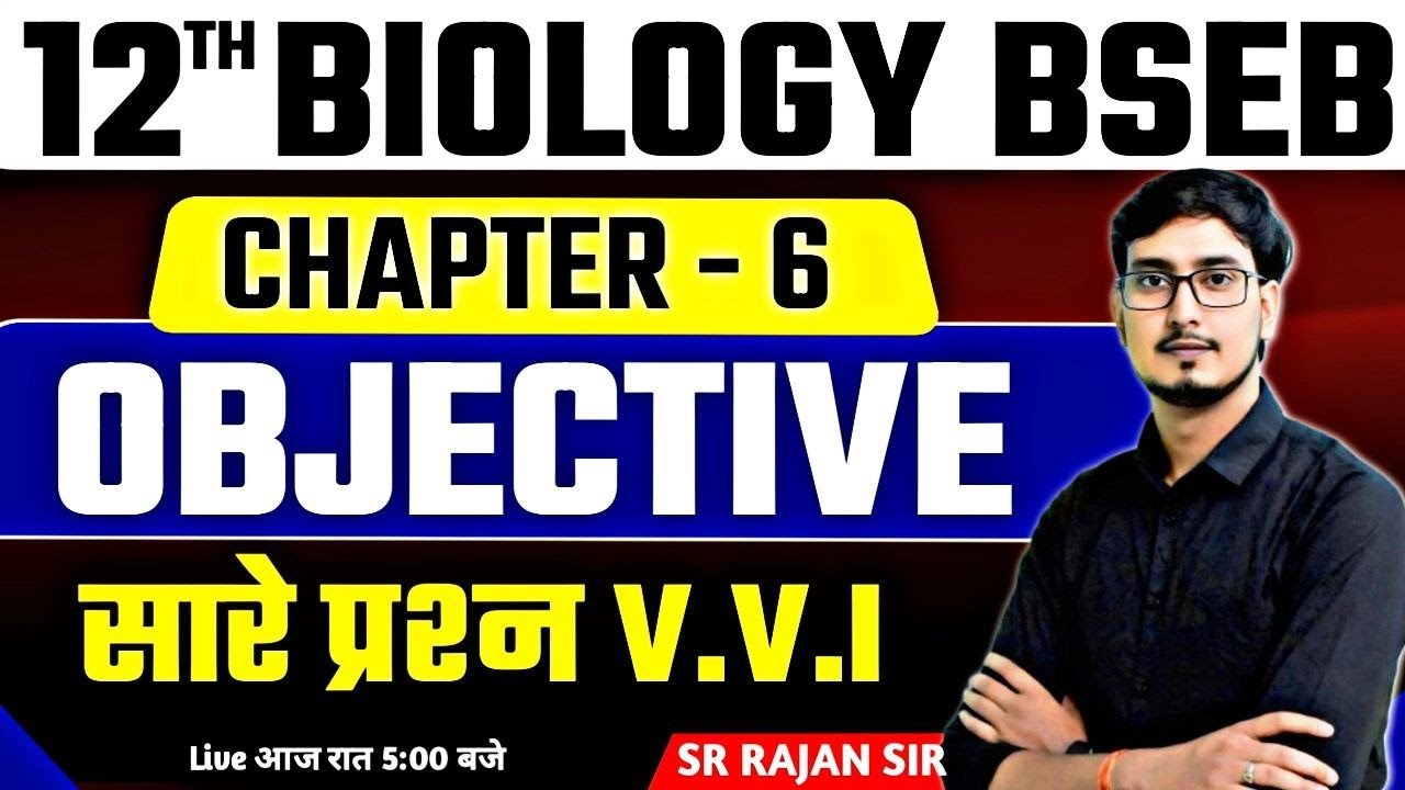 Biology Class 12 Chapter 6 Objective | Biology Class 12 Objective 2025 ...