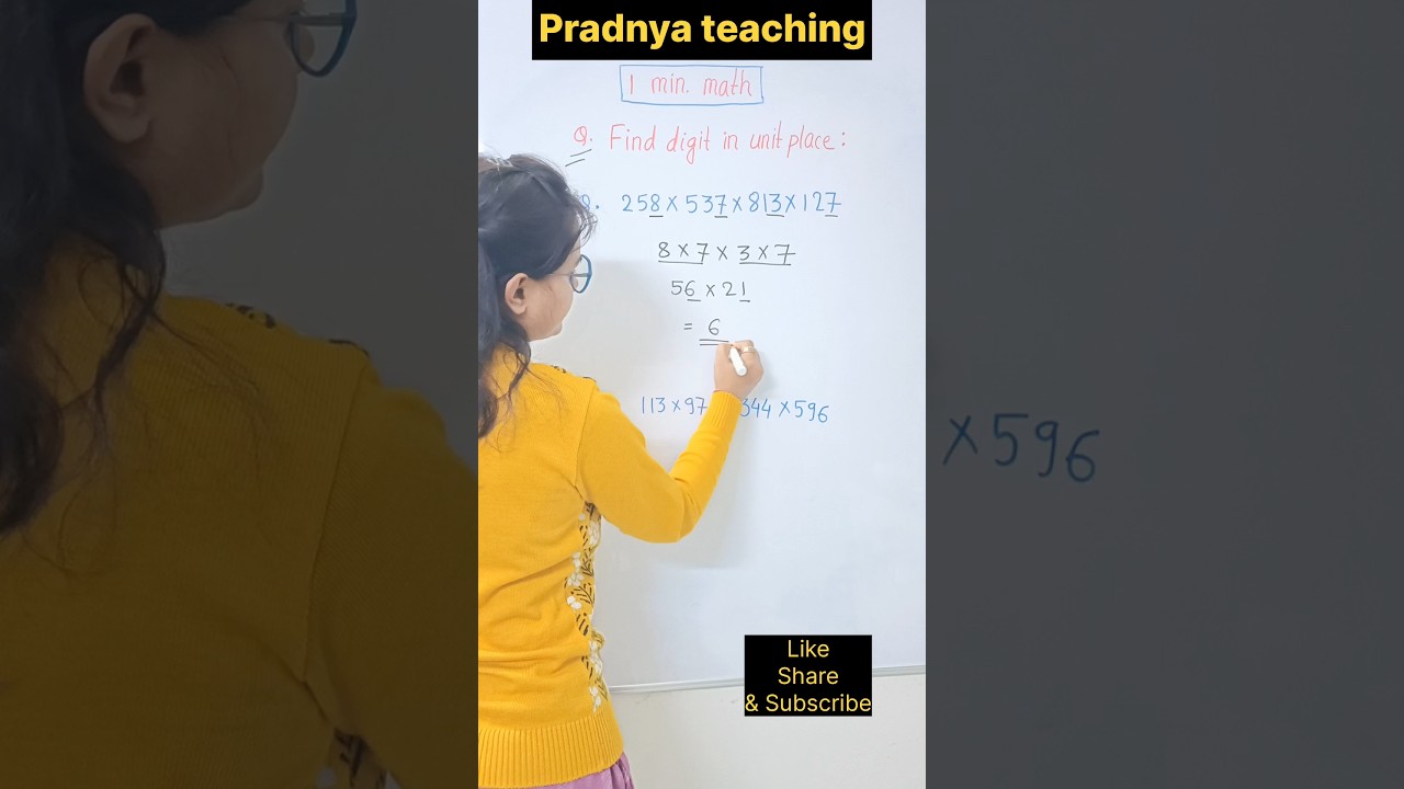 Trick To Find Digit In Unit Place shorts multiplication math Trick To Find Digit In Unit Place shorts multiplication math
