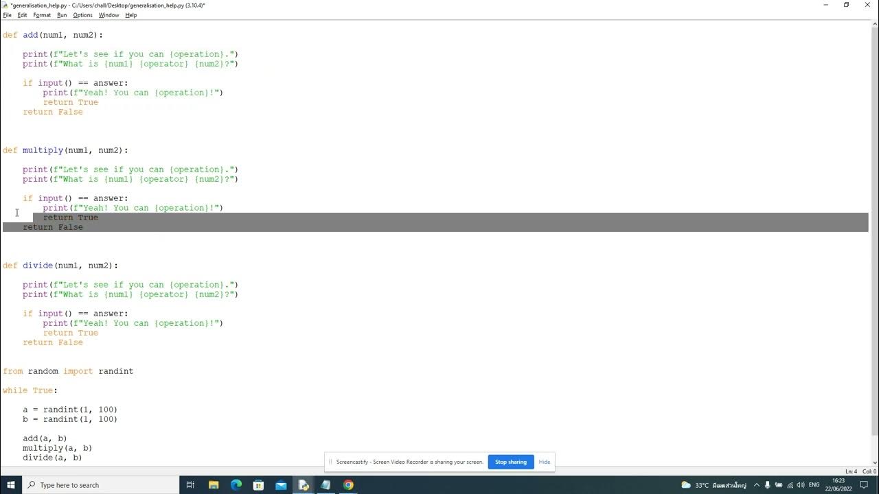 9210 IGCSE Computer Science - Generalisation of Subroutines (Grade 8 / ...