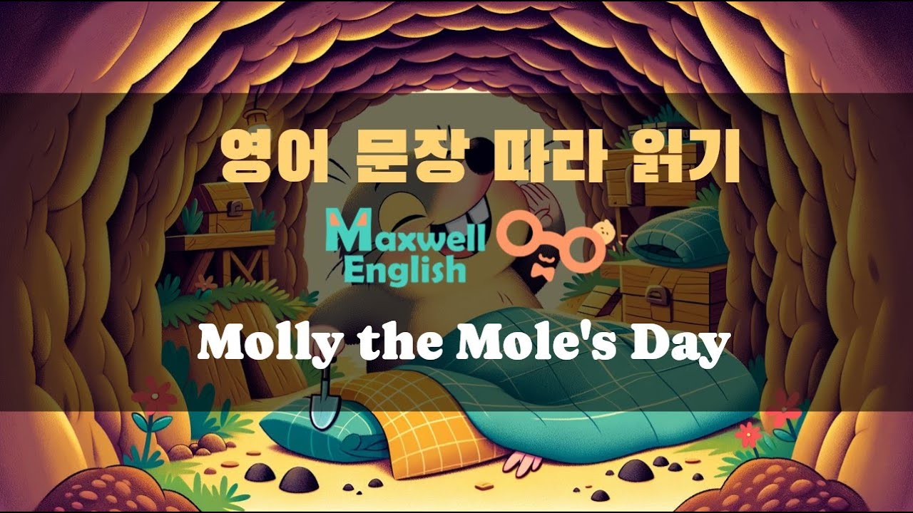 Molly the Mole's Day (두더지 몰리의 하루) - YouTube