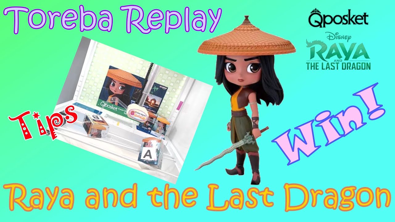 Toreba Tips Winning Replay Q posket Raya - YouTube