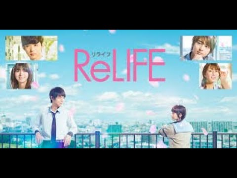 ReLIFEリ ラ イ フ  (Película Japonesa completa sub español)